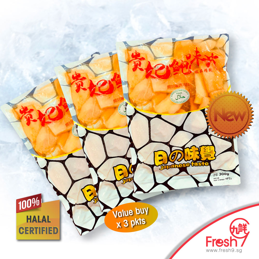 Premium Imitation Abalone Slice x 3pkts - fresh9